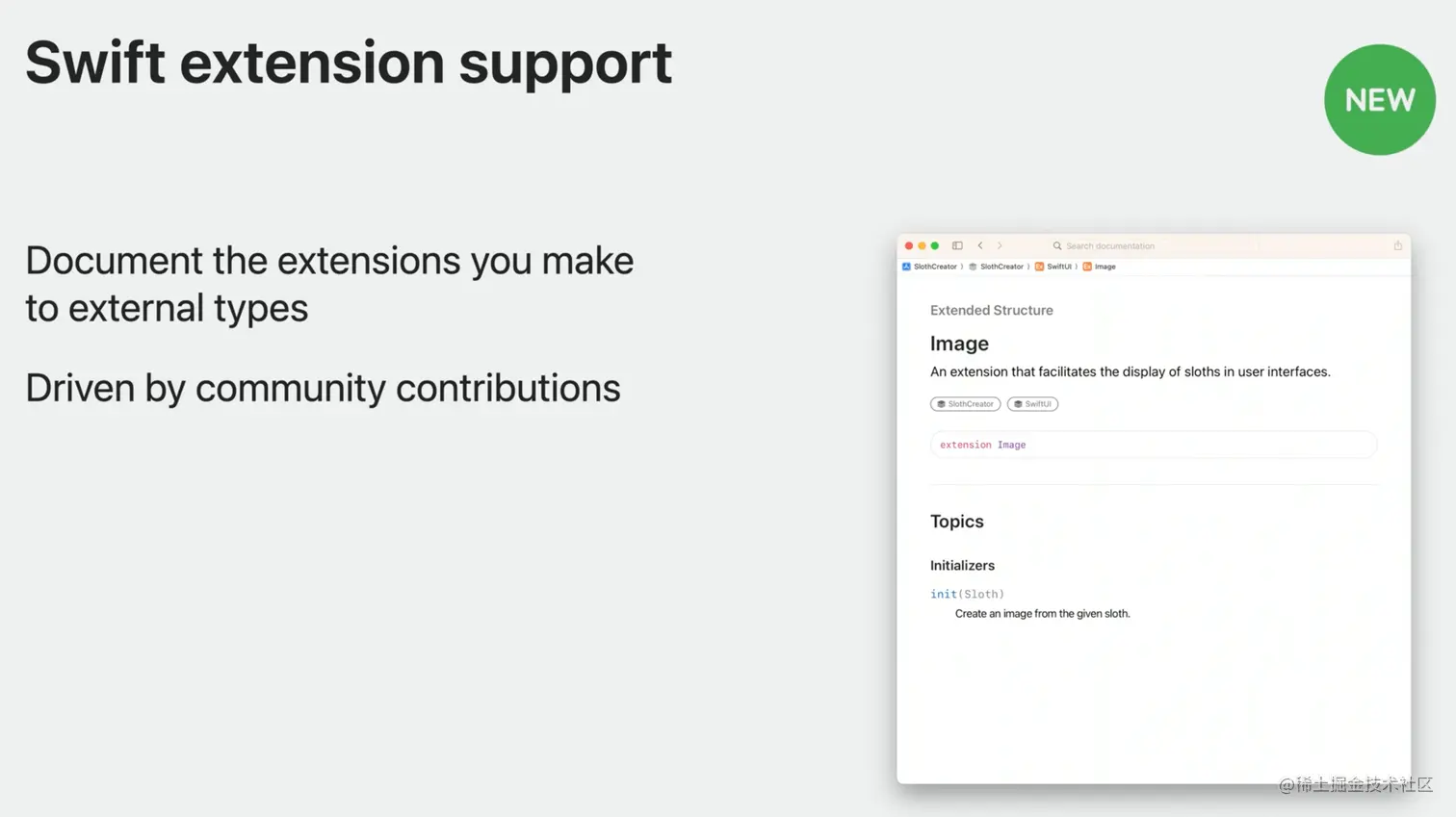 WWDC23 - 使用 Swift-DocC 构建丰富的文档通过 Xcode 15 提供的文档预览界面，我们可以更加方便 - 掘金