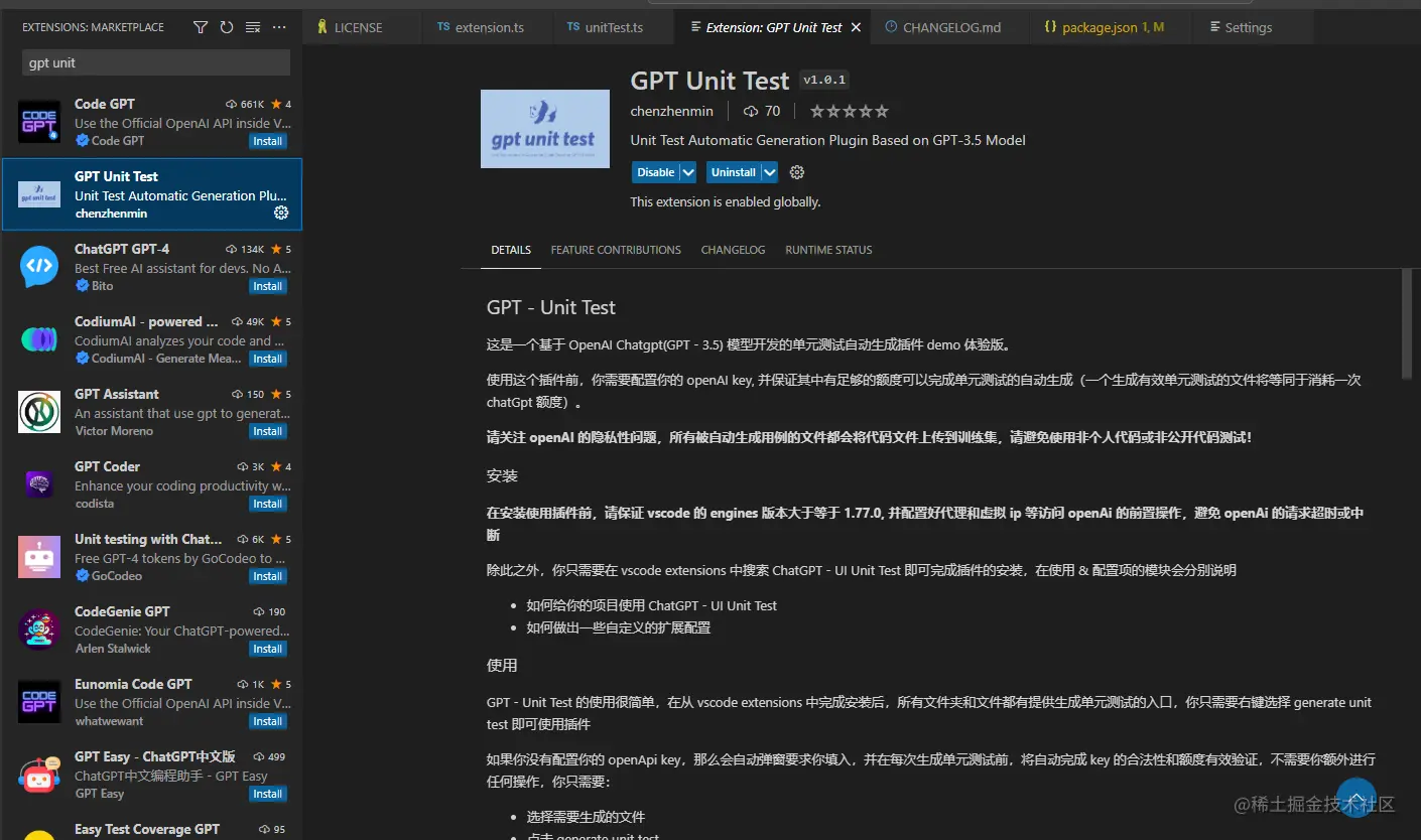 Jest Mock 的极致用法 如何对 Vscode 插件进行单元测试？大家好，我是祯民。因为测试过程中很难做到每 掘金 