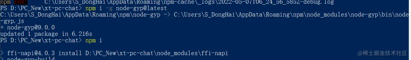 Electron 使用ffi Napi调用dll踩坑指南electron 通过 Ffi Napi 调用 C 编译的动 掘金