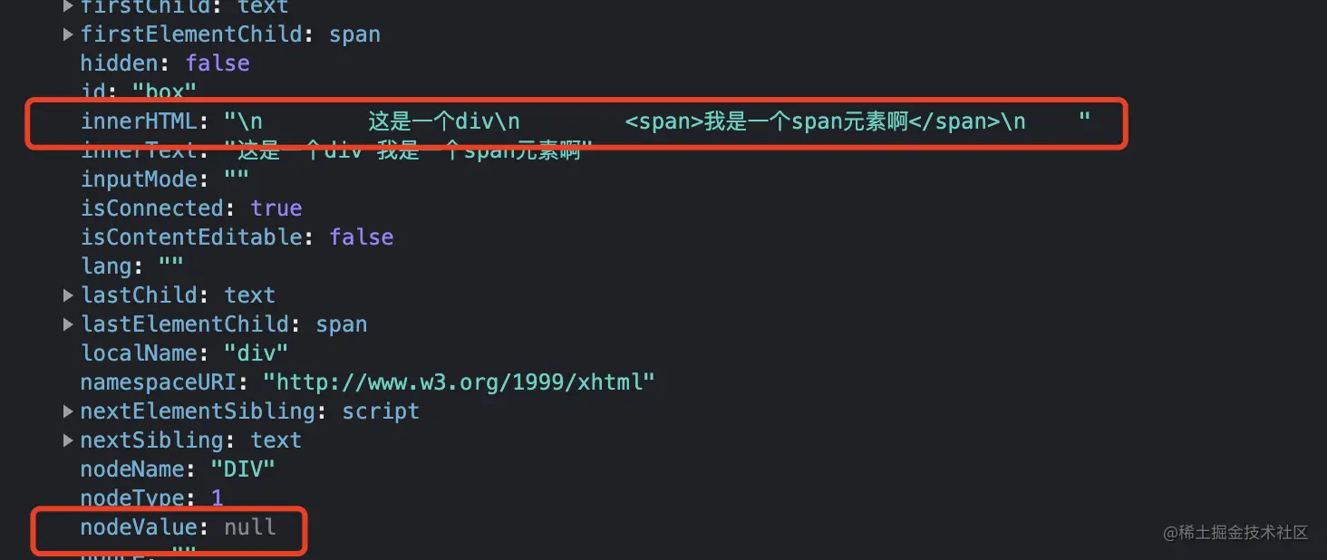 innerHTML、 nodeValue与 textContent之间的区别？任何 HTML 或 XML 文档都可以用 - 掘金