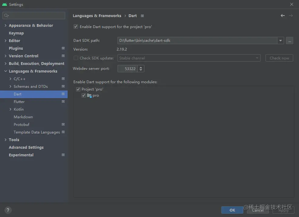 记-flutter pc运行问题（主要是插件兼容）1. flutter更新到最新3.7，dart sdk要自己重新配置路 - 掘金