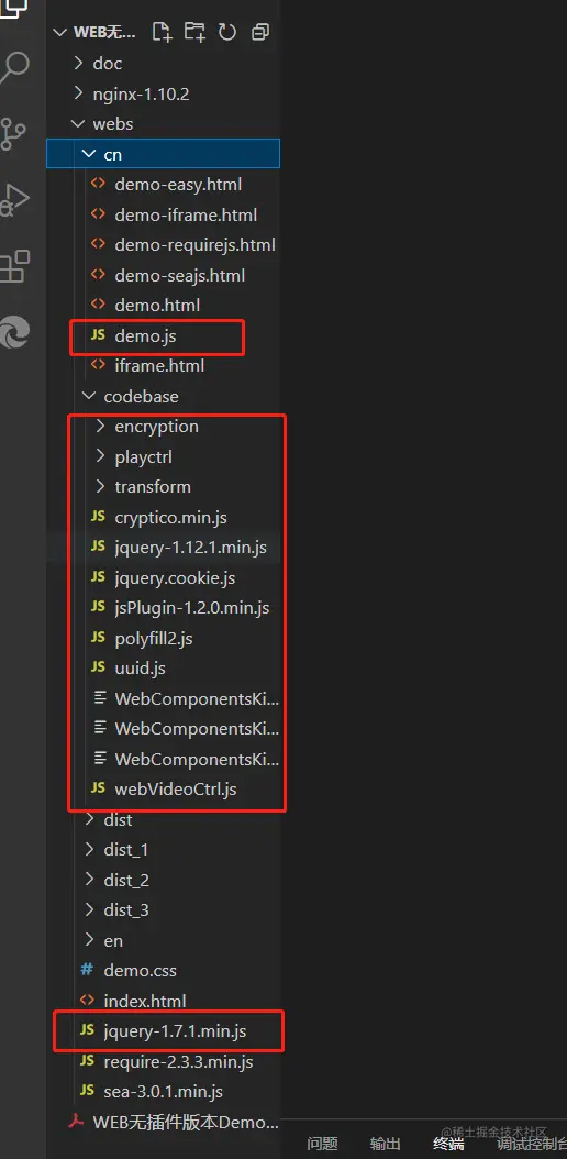 vue中使用海康威视3.2无插件开发包 - 掘金