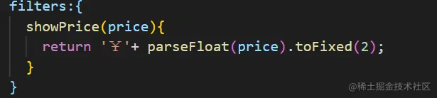 toFixed() is not a function问题报错 toFixed()方法是把Number转换为指定小数位数 - 掘金