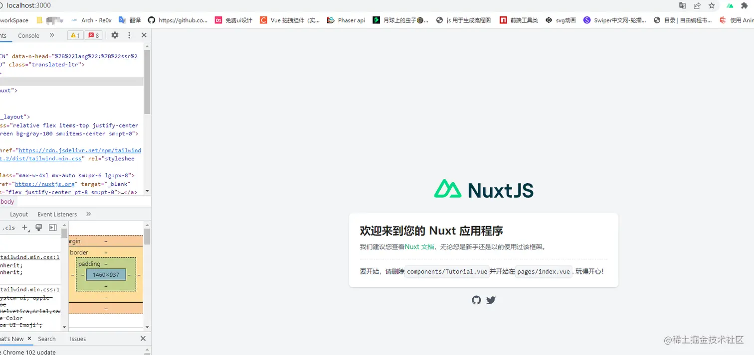 初识Nuxt2.js（项目搭建、发布、SEO基础配置）初识Nuxt.js ； 摸爬滚打的总结： Nuxt.js vue单 - 掘金