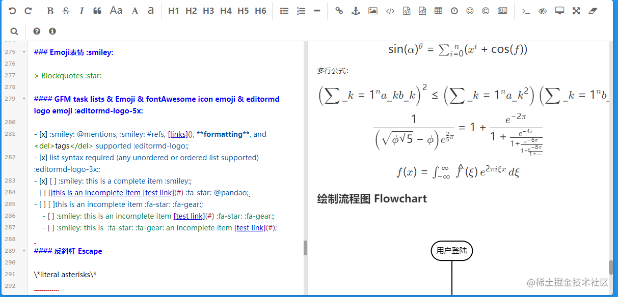 使用Codemirror打造Markdown编辑器 - 掘金