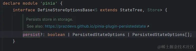 【uni-app】Pinia 持久化小程序端 Pinia 持久化 说明：Pinia 用法与 Vue3 项目完全一致，un - 掘金