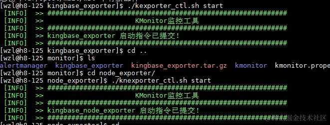 人大金仓KES集群部署Kmonitor监控工具KES集群部署Kmonitor监控工具 关键字： KingbaseES集群 - 掘金