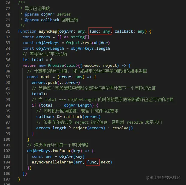 Element Plus 组件库相关技术揭秘：14. React 和 Vue 都离不开的表单验证库 async-validator 之策略模式的应用 - 掘金