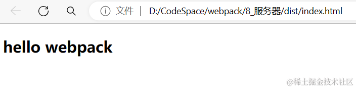 一文搞懂 Webpack 和 Vite - YangyangU