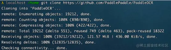 PaddleOCR Linux-centos安装与部署PaddleOCR Linux-centos安装与部署CPU版 从 - 掘金