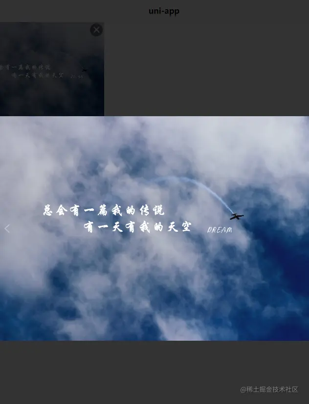 unicloud31-uni-file-picker上传组件的使用使用第二种方式：uni-filer-picker组件上 - 掘金