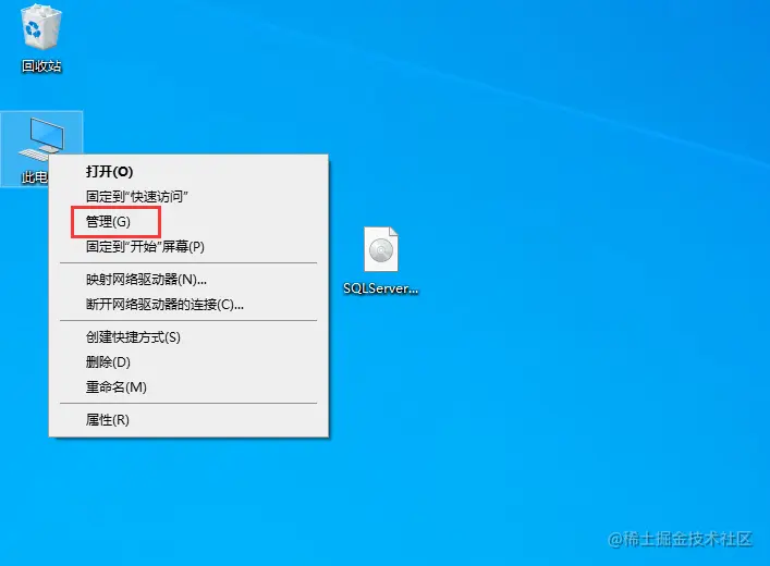 SQL Server 2012 安装教程前期准备 在安装SQL Server 2012之前需要准备以下几点 1. 在虚拟 - 掘金