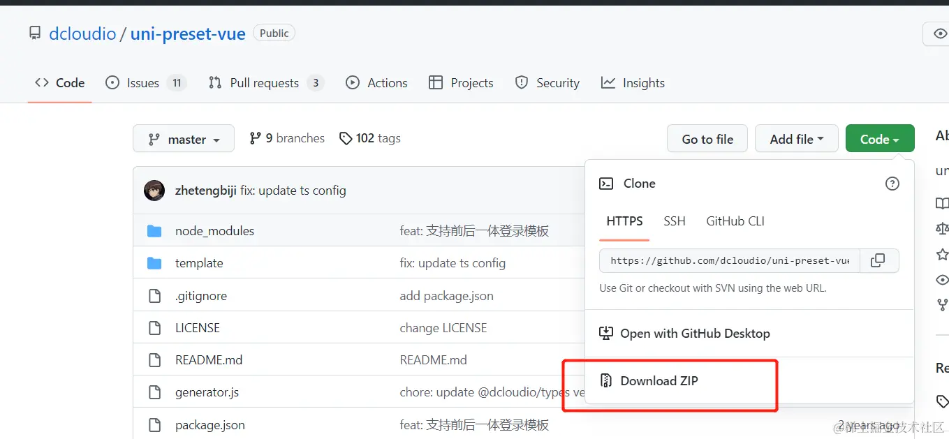 通过vue-cli初始化uniapp项目，支持HBuilderX与cli启动Uniapp除了HBuilderX可视化界面 - 掘金