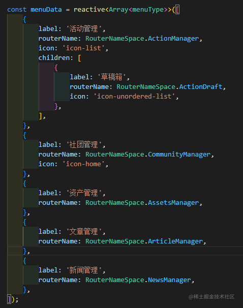 在arco design pro 中使用动态的icon - 掘金