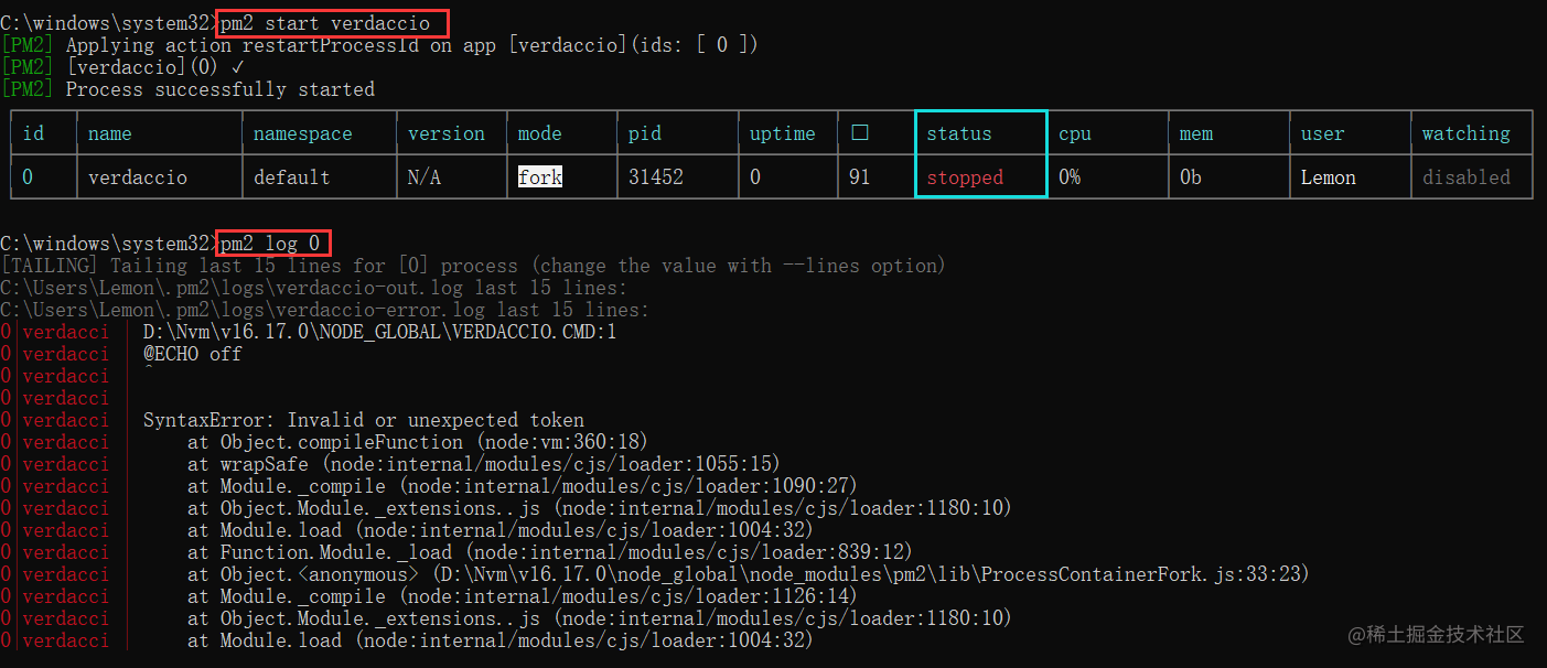 基于 Node.js 的轻量级私有仓库 Verdaccio - 掘金