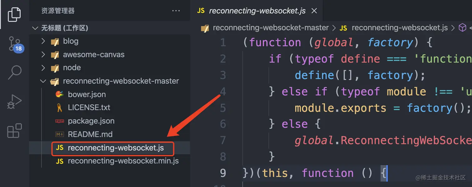 详解《reconnecting-websocket》是如何实现WS断线自动重连的详解和WebSocke有着相同API的r - 掘金