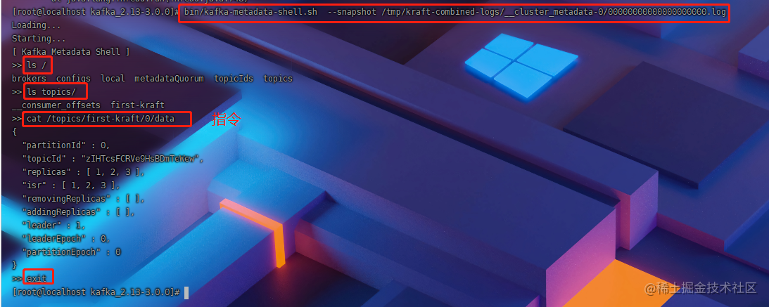 kafka(二)：kafka集群部署（kafka+Raft模式） - 掘金