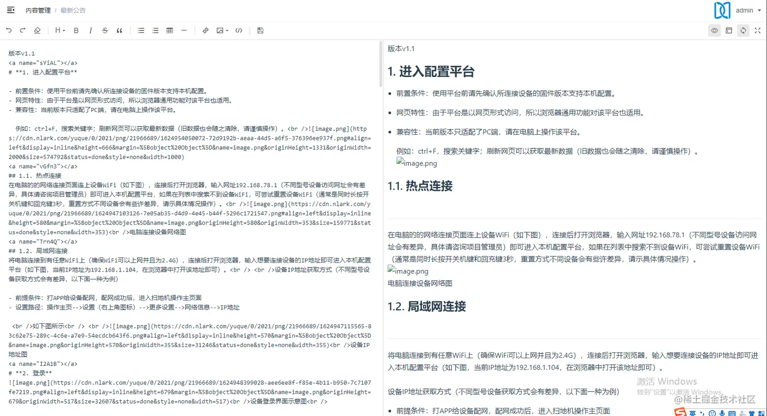 Vue2实现markdown编辑器，实现同步滚动，实时预览等功能vue2实现markdown编辑器，实现同步滚动，实时预 掘金