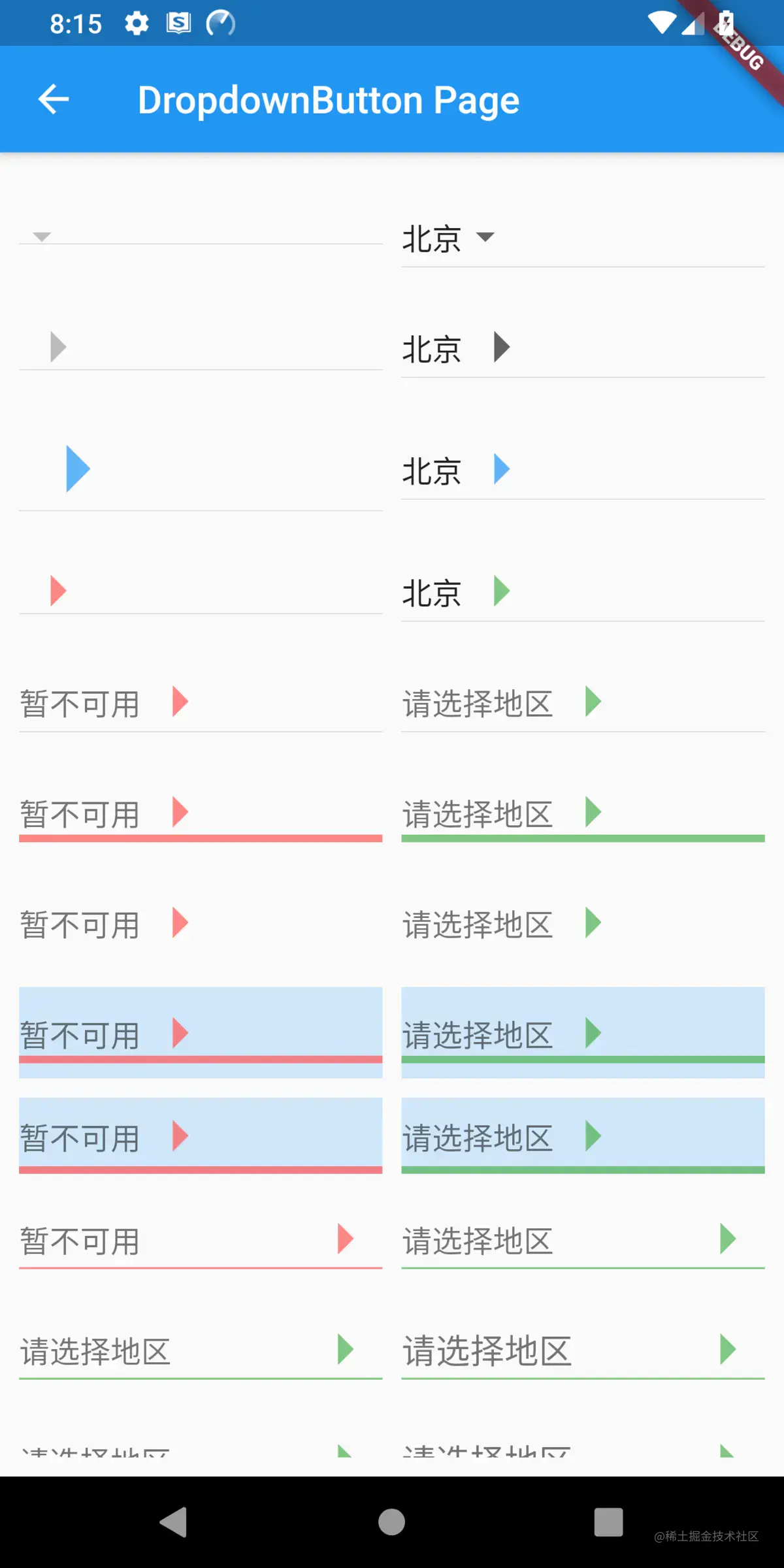 The DropdownButton is a basic dropdown option box - Moment For Technology