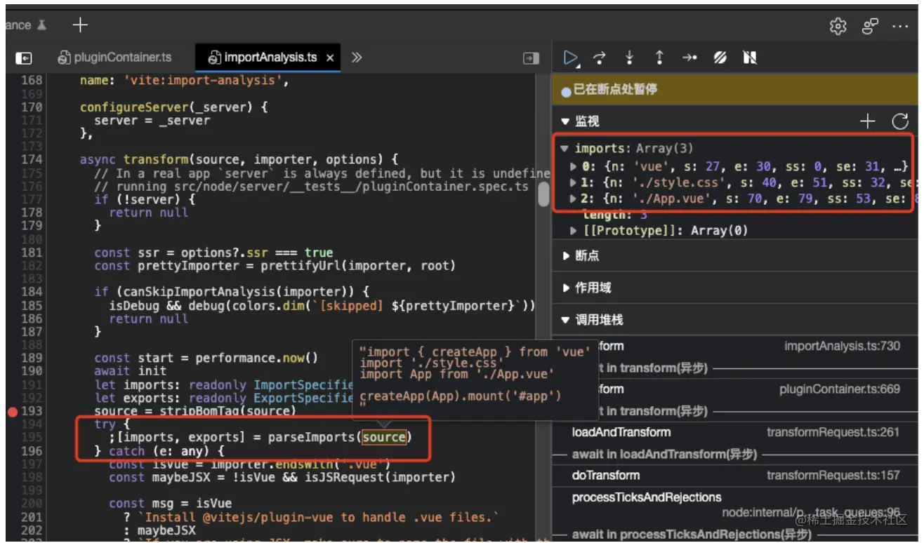 Vite系列：如何对模块请求进行transform当我们创建一个vite+vue3的项目，然后执行npm run dev - 掘金