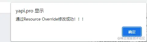 前端修改请求资源内容的方法有时候在排查前端问题、或者快速修改某项内容并验证结果时，需要修改一些请求资源的内容，本文列举一 - 掘金