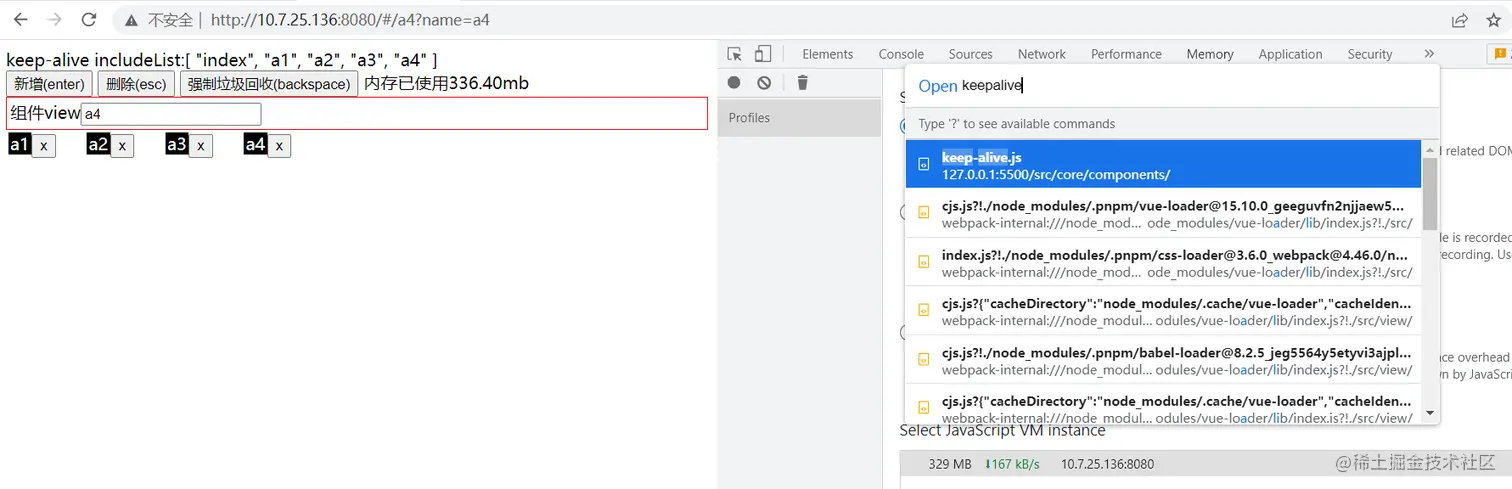 vue中keepalive的内存问题1.起因 最近发现公司项目偶发性发生 奔溃现象。 刚开始以为是代码写了一些死循环，检 - 掘金
