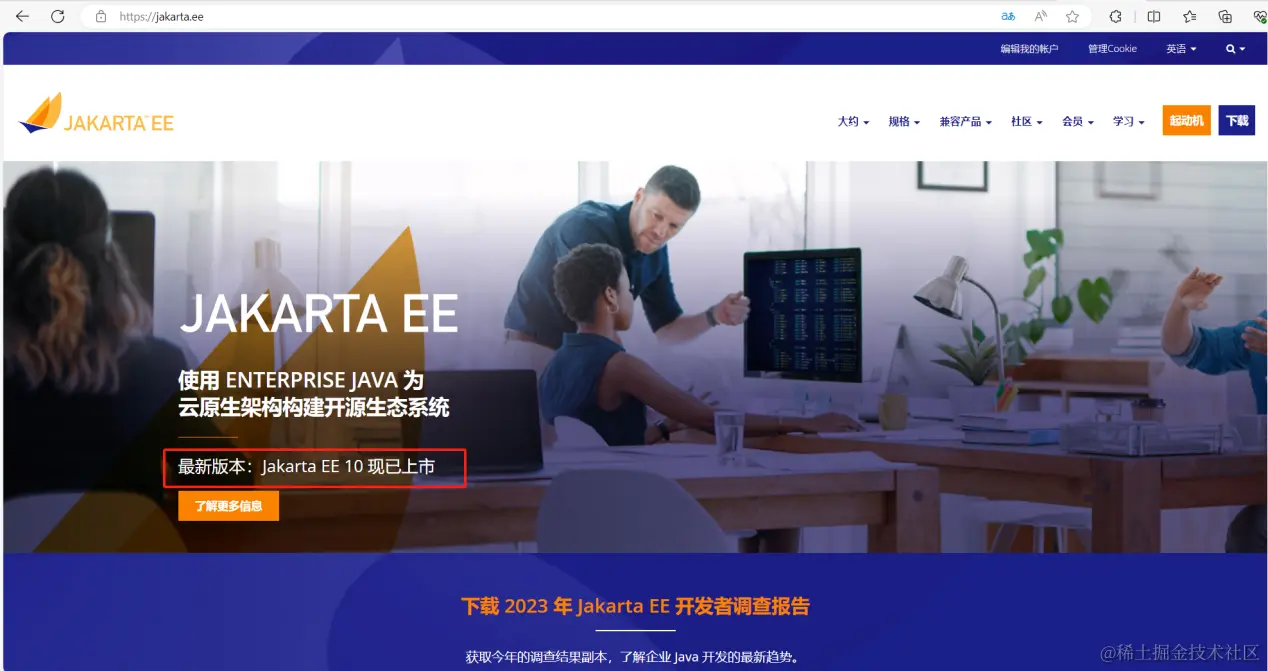 Javax改名Jakarta对程序开发的影响javax命名空间其实早已成为过去式，毕竟现在已快2024年了。这次Spri - 掘金