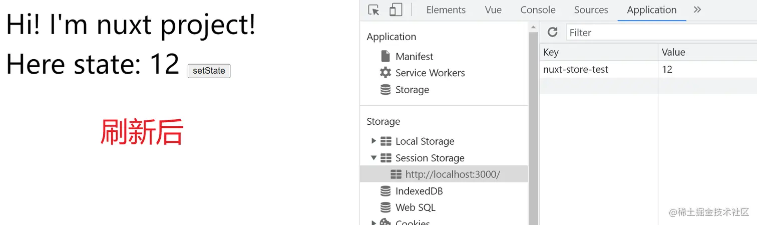nuxt3+pinia环境下实现数据持久化在我写nuxt3项目时，遇到了使用pinia在页面刷新时数据丢失的老生常谈的问 - 掘金