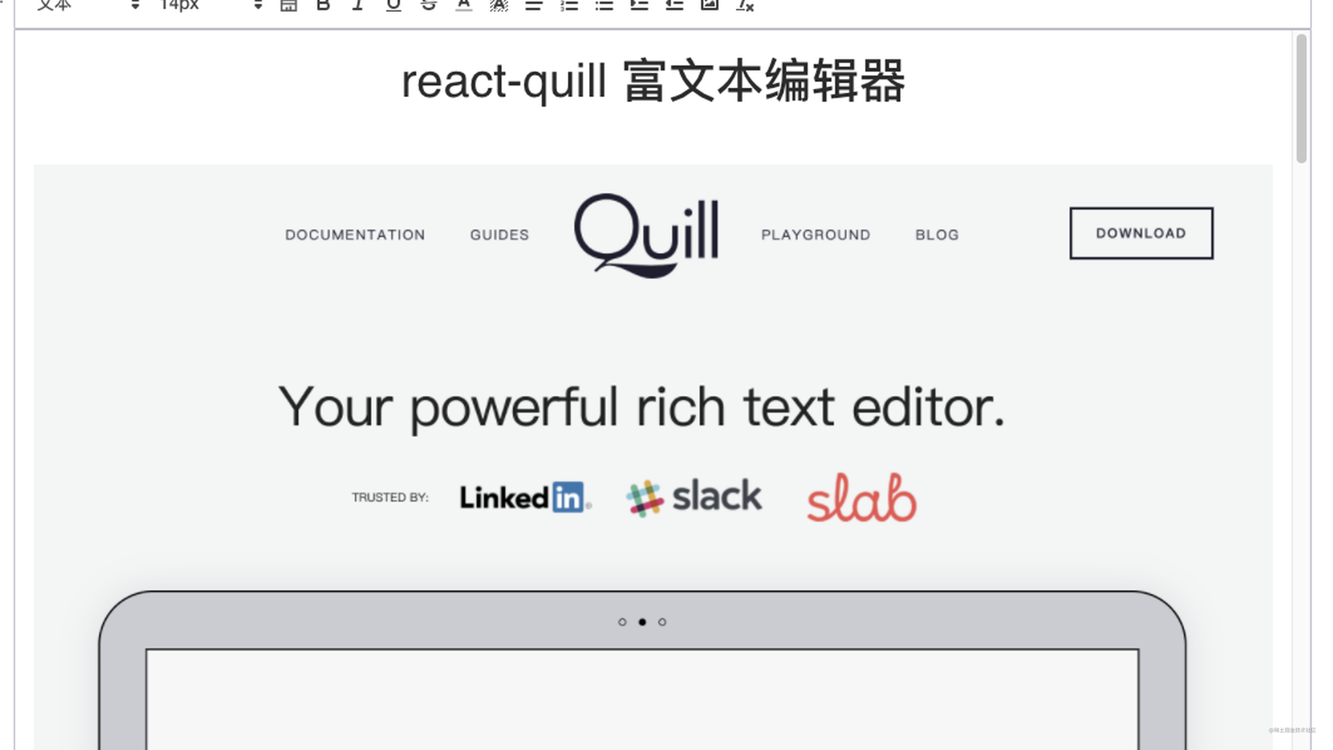 React使用Quill 富文本自定义格式刷功能&复制图片&采坑 - 掘金