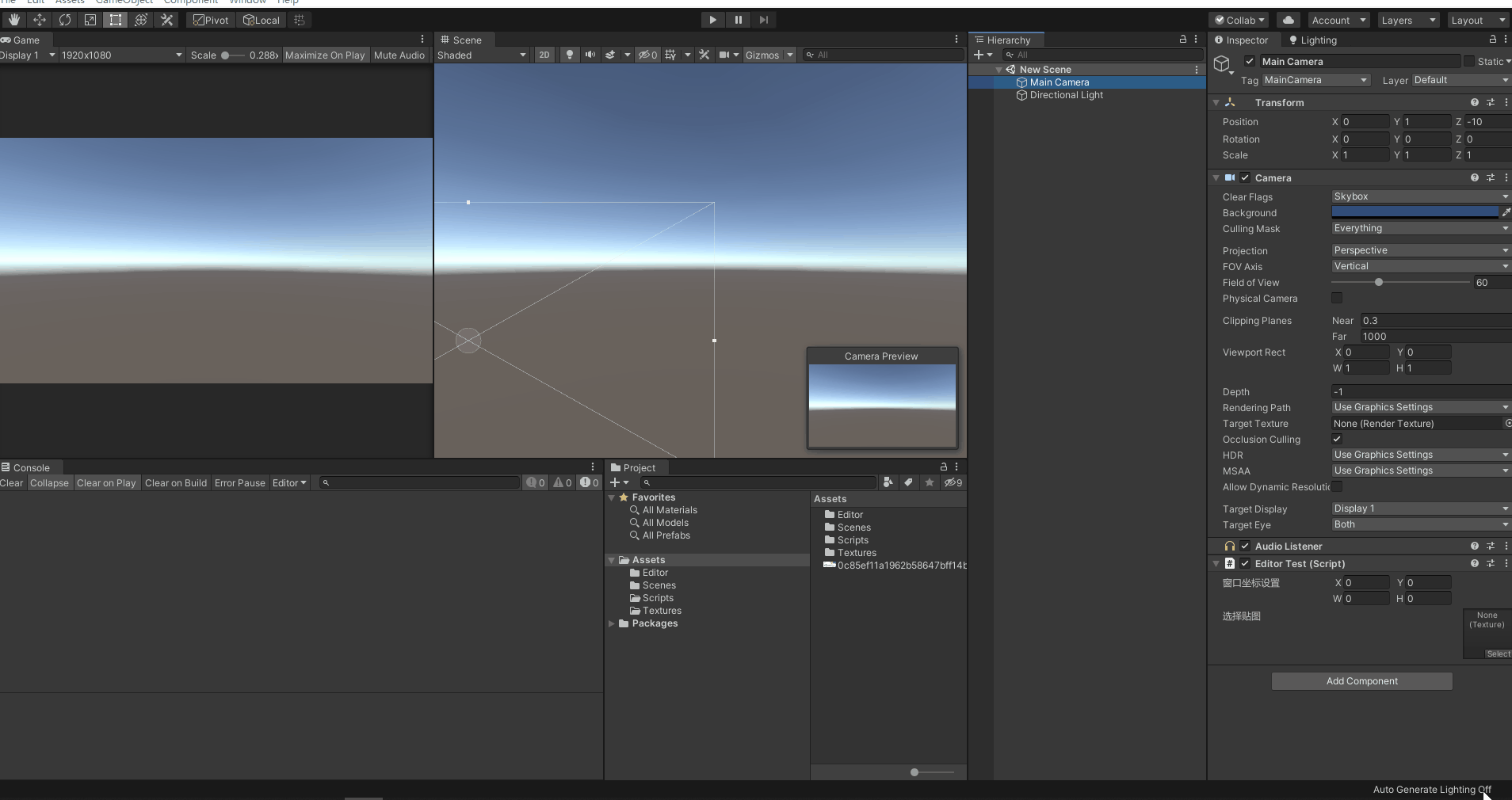 Unity实用功能之扩展编辑器 控件绘制（一）unity提供了非常丰富的拓展编辑器的接口，有的时候我们会看到网上许多大佬 掘金