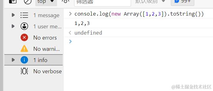 为什么Object.prototype.toString.call()可以如此准确的判断对象类型？Object.prot - 掘金