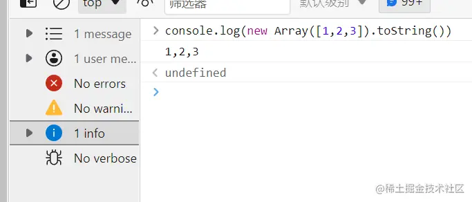 为什么Object.prototype.toString.call()可以如此准确的判断对象类型？Object.prot - 掘金