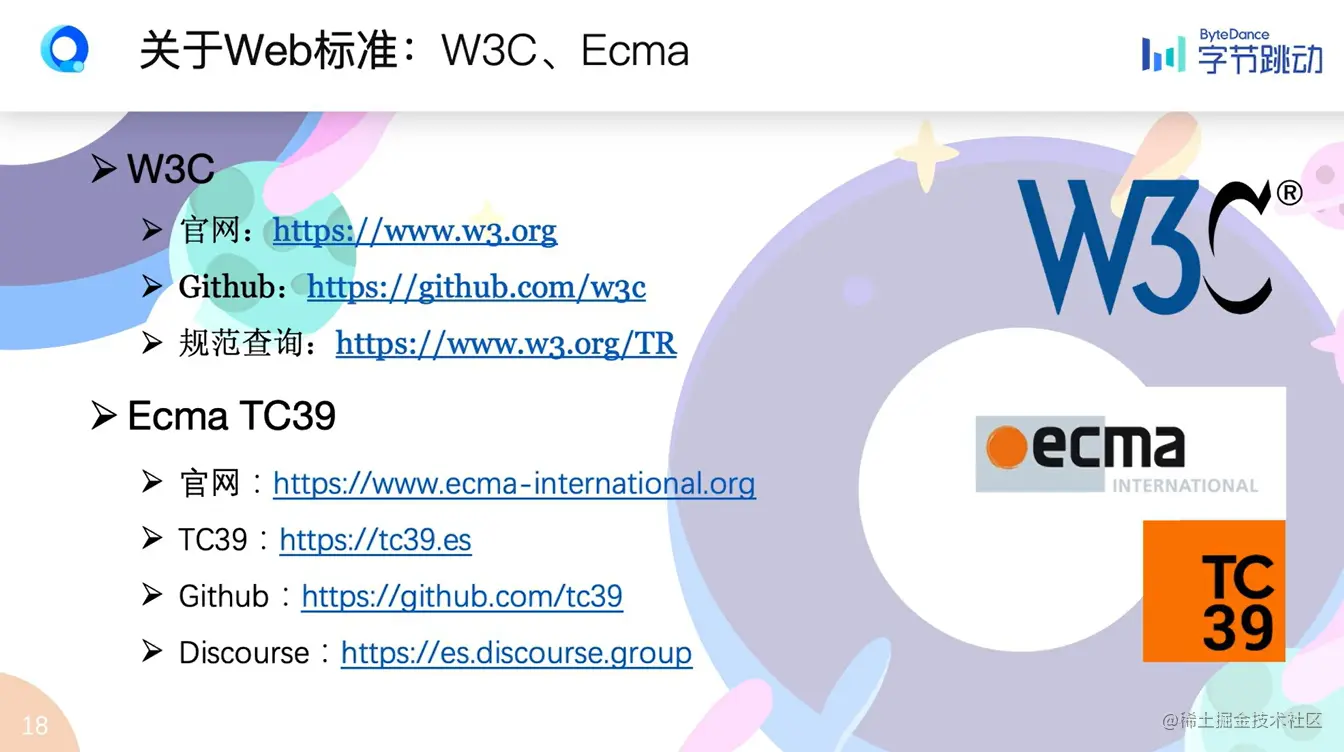 day6 ｜ 青训营 - 掘金