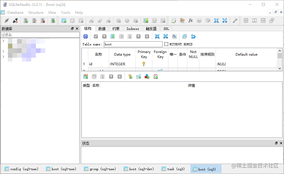 Electron操作SQLite数据库 - 掘金