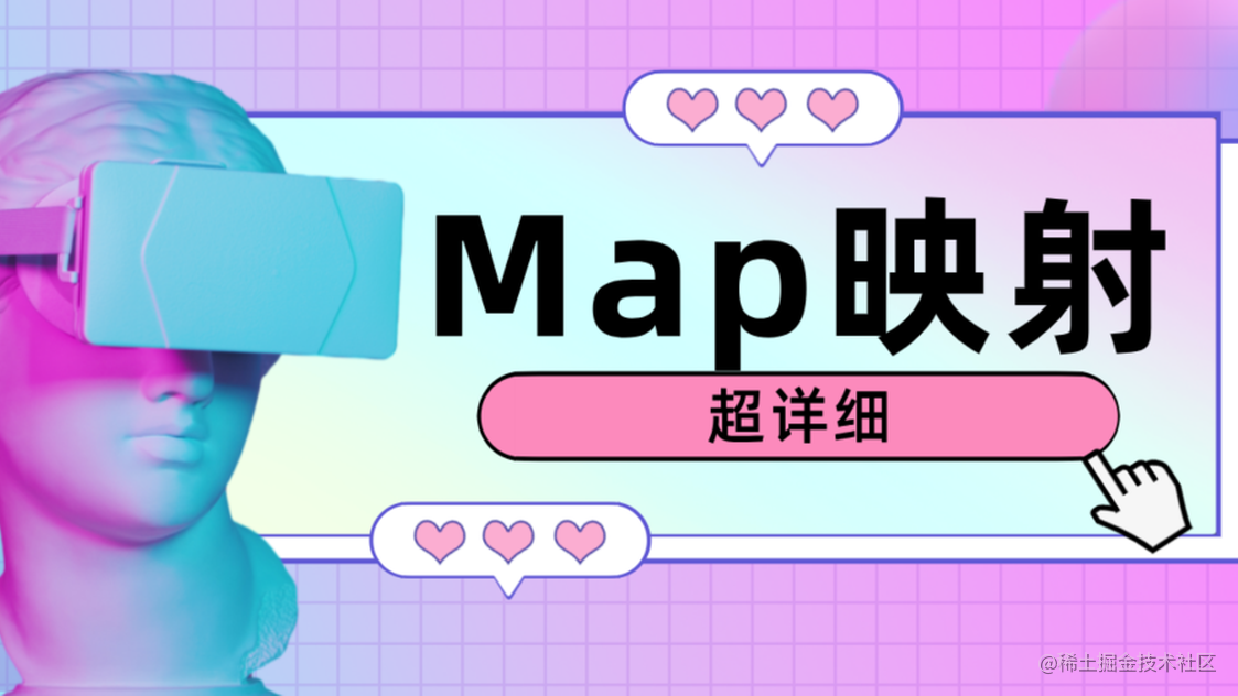 超详细的js映射map总结 掘金