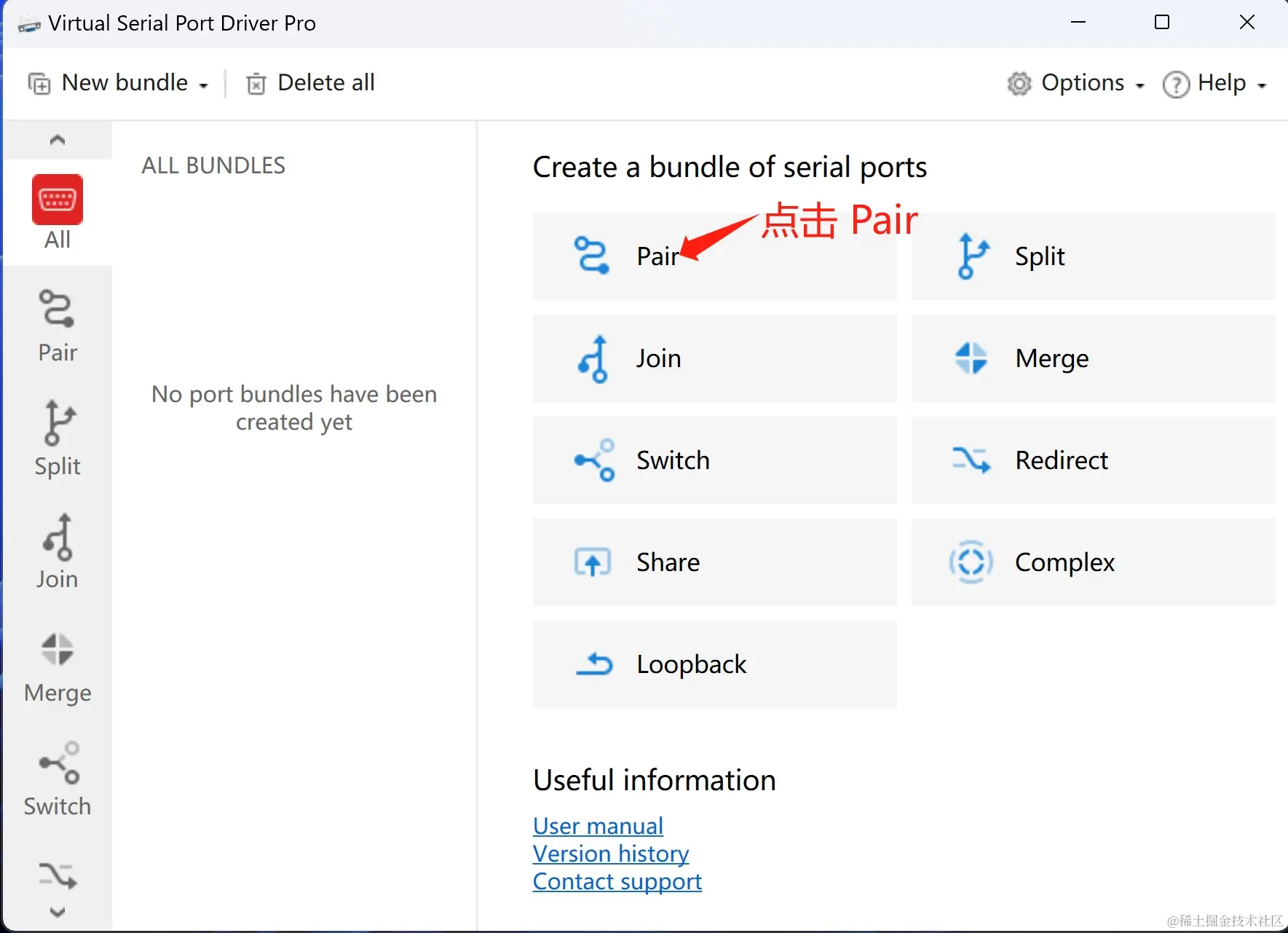 Virtual Serial Port Driver Pro 10.0.992 安装以及使用教程Virtual Seri - 掘金