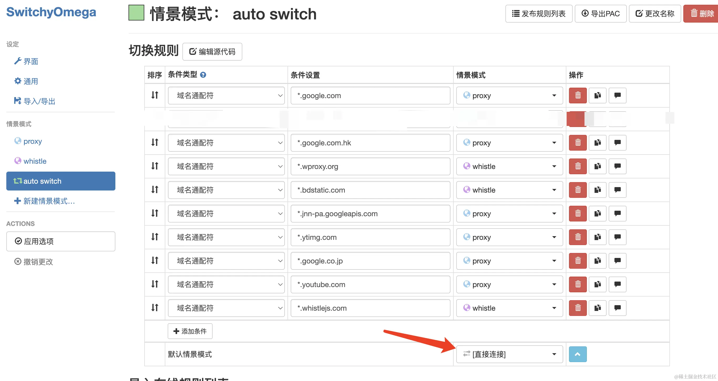 使用eruda、whistle对移动端h5进行真机调试简述一下个人在移动端h5的真机调试历程和如何使用eruda和whi - 掘金
