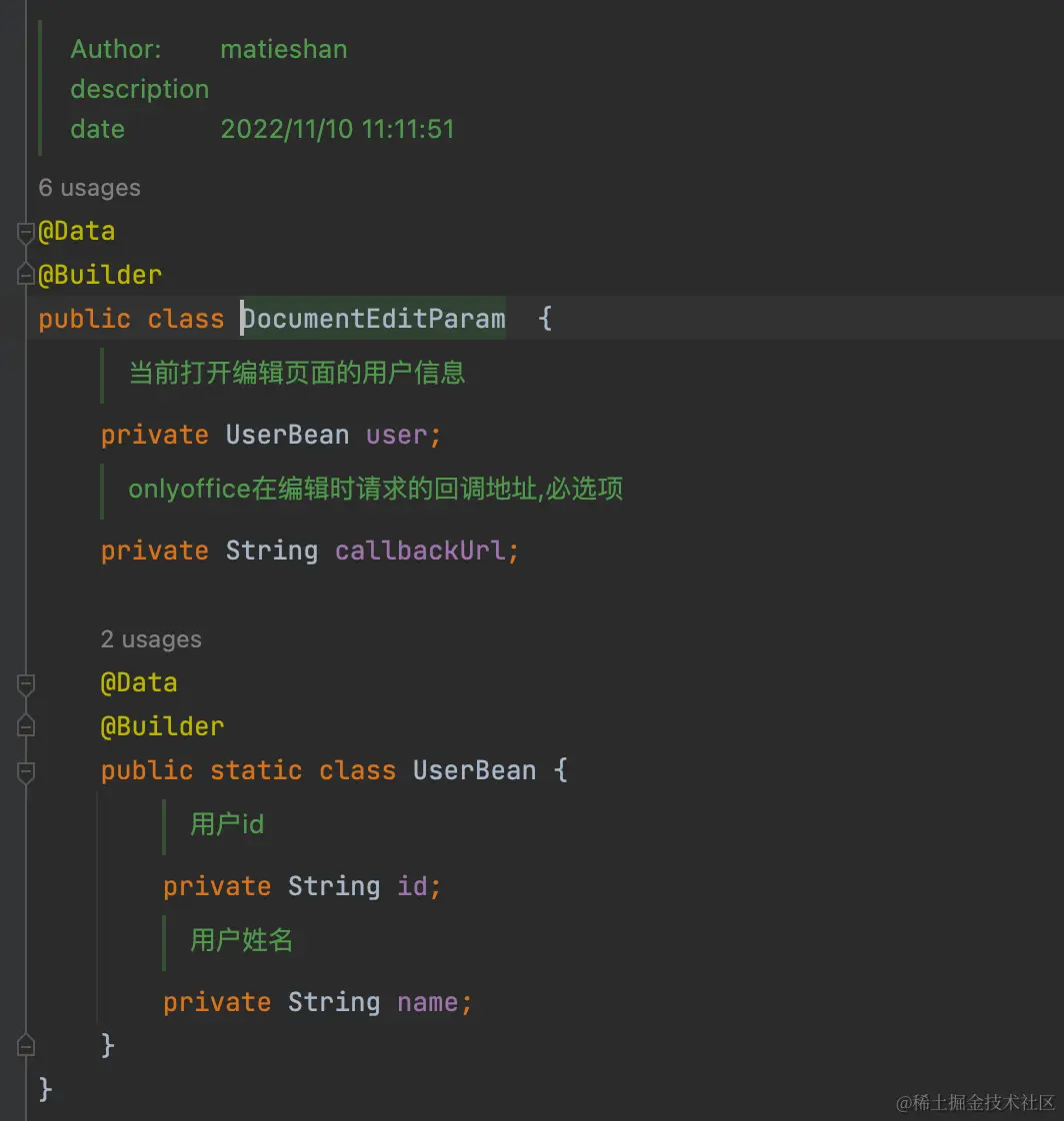 springboot整合onlyoffice,minio实现文档在线预览编辑项目整体设计思路为使用onlyoffice做 - 掘金