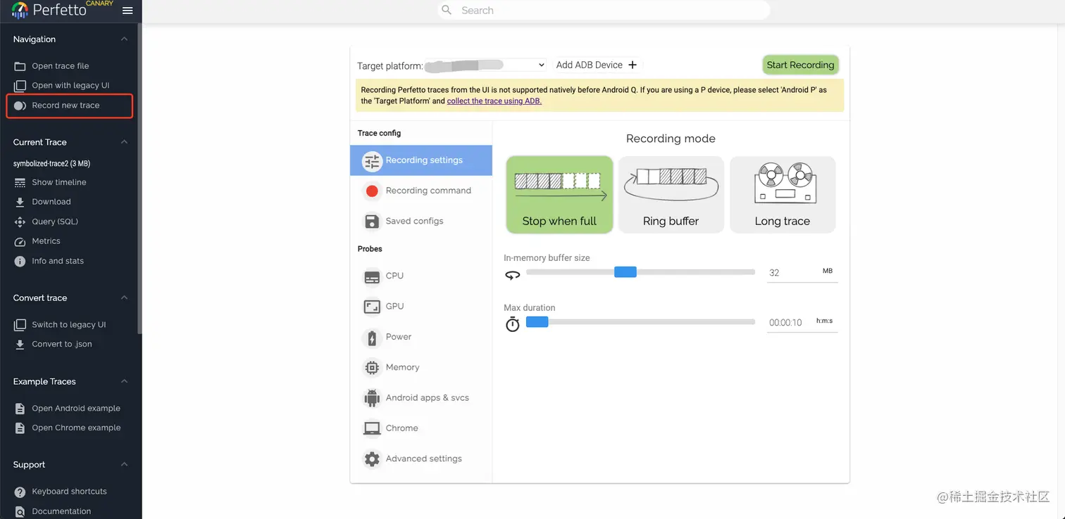 【Android性能优化】使用 Perfetto 进行链路跟踪（Record trace）Perfetto 是一个官方推 - 掘金