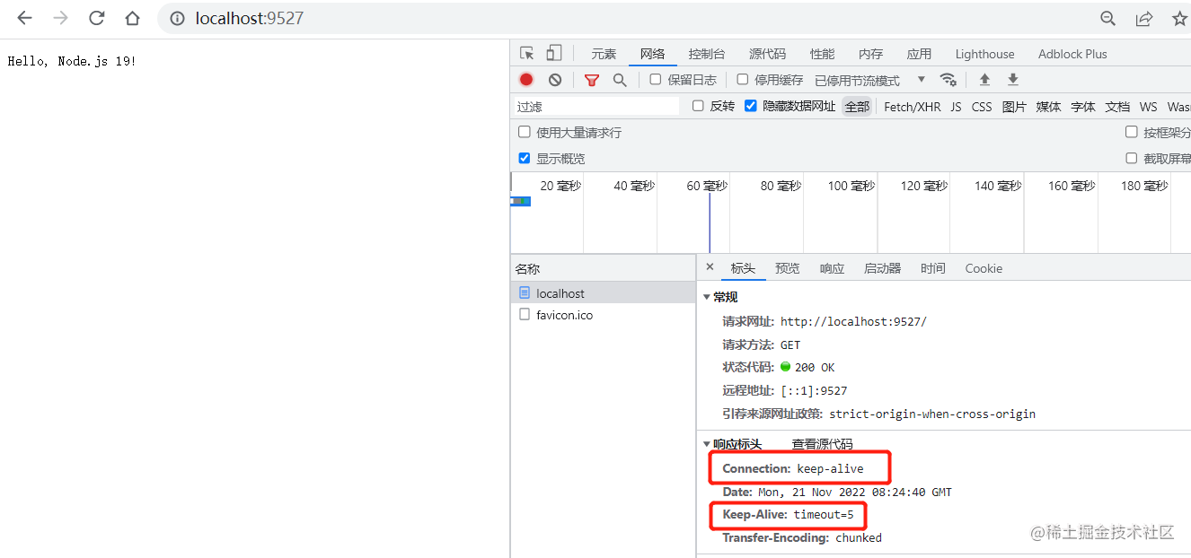 【Node.js v19发布】新特性速览“试玩”-阿里云开发者社区