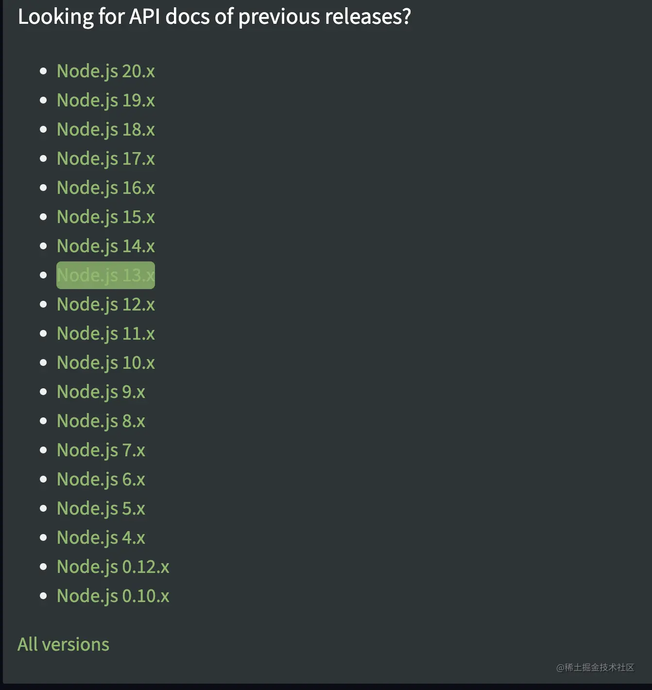 02-📝Node.js核心知识|Node.js语法【ES6+Node模块API】本系列文章旨在快速复习并上手轻量级服务 - 掘金
