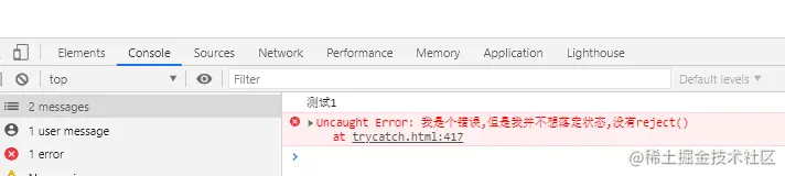 错误捕获,try catch能不能捕获到promise.reject()的错误? - 掘金