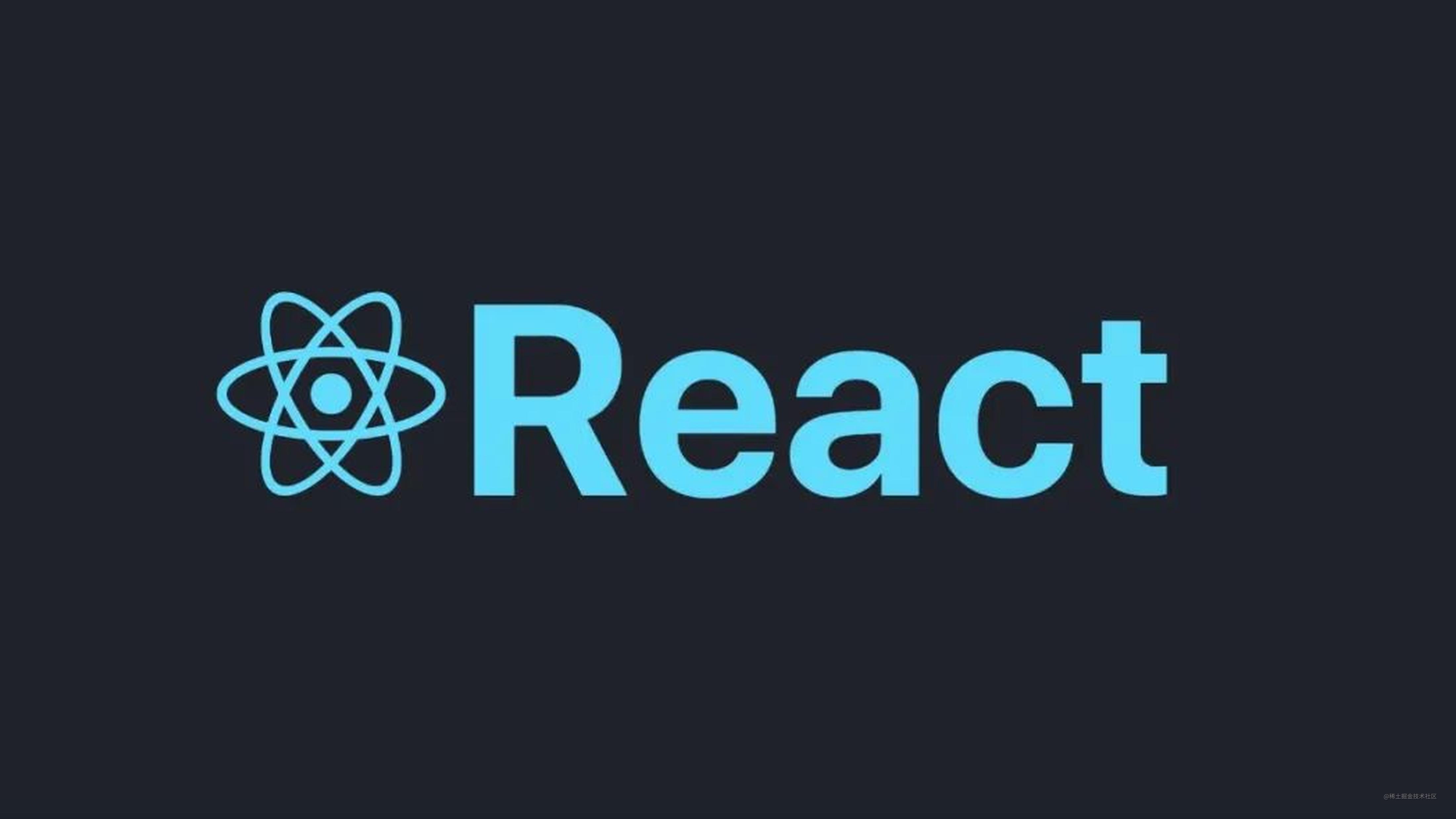 你需要了解的 React 性能优化方法（建议收藏） - 掘金