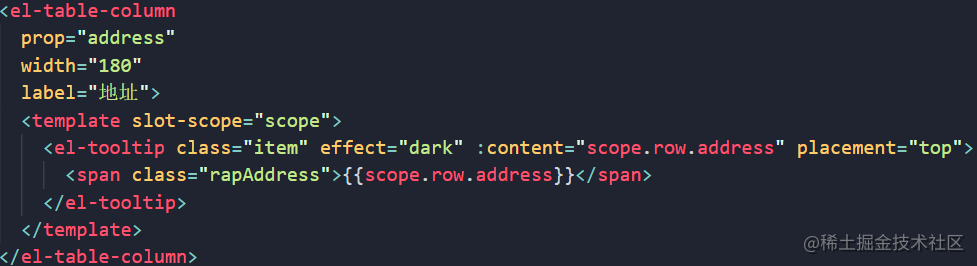 element表格el-table-column鼠标移入显示tooltip - 掘金