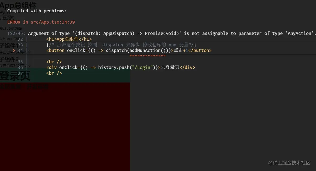 快速搭建react18.2+TS框架（包含redux，sass，@根目录等有用配置）快速搭建react18.2+TS框架 - 掘金