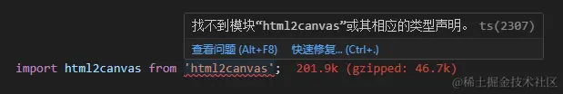 vue3 使用 html2canvas转图片并下载vue3 使用 html2canvas转图片并下载vue3 使用 ht - 掘金