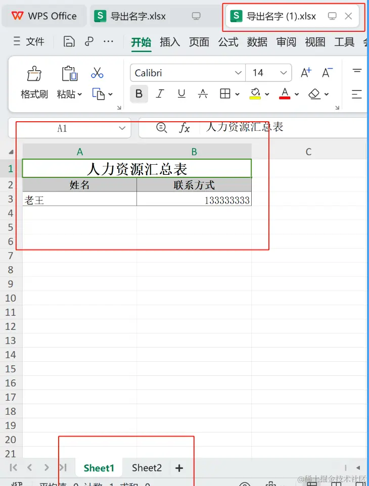 纯前端使用xlsx Js Style实现带样式表格导出 手把手教程版 前言 最近接到一个新的需求是纯前端导出并且携带 掘金