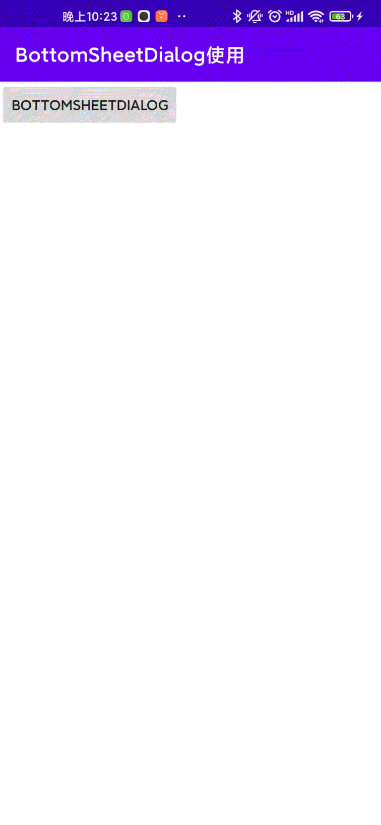 Android基础-BottomSheetDialog使用BottomSheetDialog是底部操作控件，可在屏幕底部 - 掘金