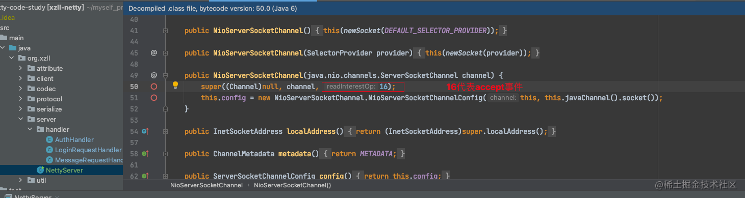 【Netty系列_3】Netty源码分析之服务端channel_蝎子莱莱爱打怪的博客-CSDN博客