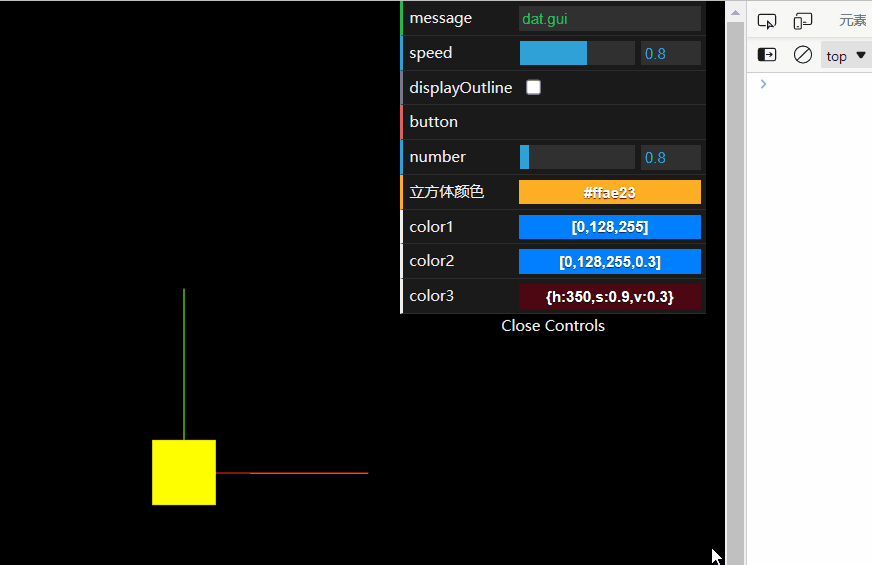 06 Three使用dat.gui——图形UI界面 - 掘金